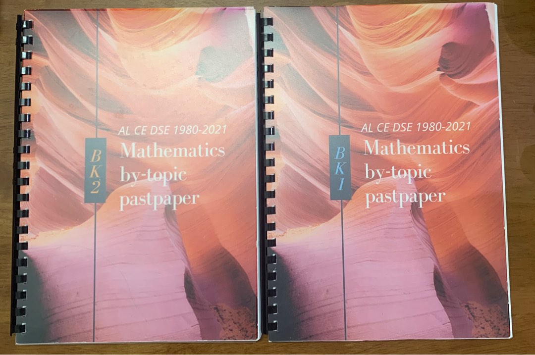 DSE math by-topic pastpaper, 興趣及遊戲, 書本 & 文具, 教科書 - Carousell