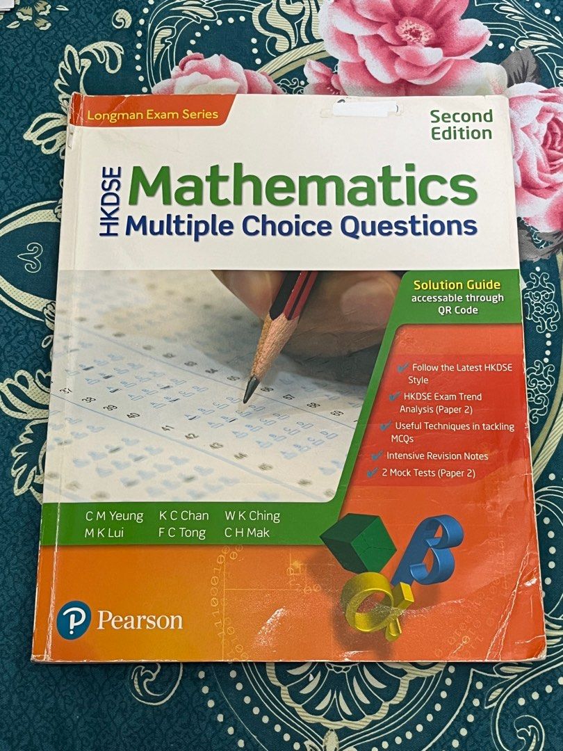 DSE Maths Exercise, 興趣及遊戲, 書本 & 文具, 書本及雜誌 - 補充練習 - Carousell