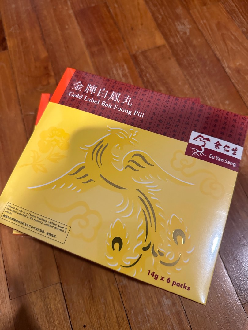 Eu yan sang gold label bak Foong pill, Health & Nutrition, Health ...