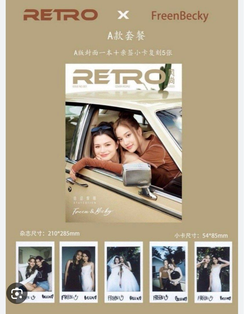 FreenBecky Retro Magazine Set A, Hobbies & Toys, Memorabilia ...