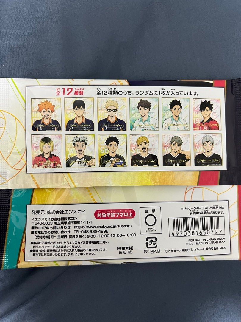 Haikyuu Photo Card, Hobbies & Toys, Memorabilia & Collectibles, Stamps ...