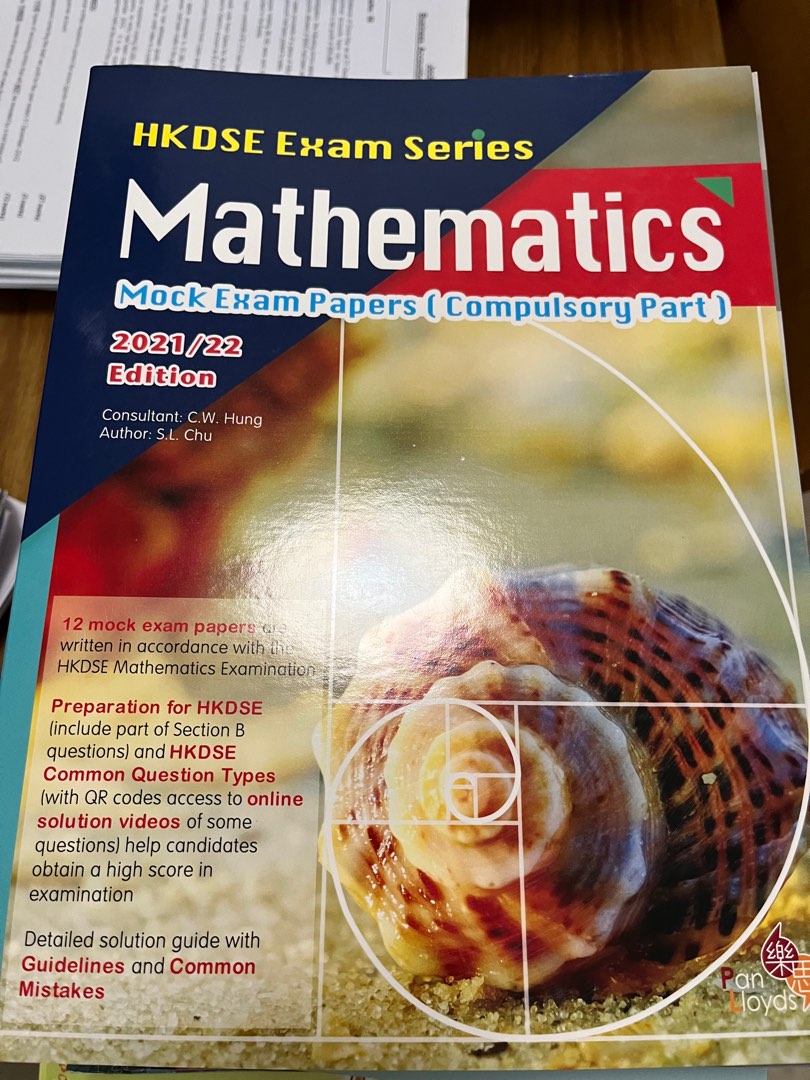 Hkdse Exam Series Mathematics Mock Exam Papers 興趣及遊戲 書本 And 文具 教科書 Carousell