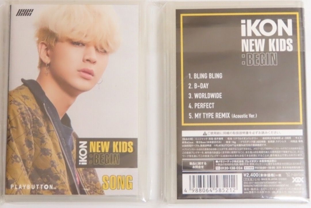 iKON NEW KIDS : BEGIN Song Yunhyeong playbutton, Hobbies & Toys ...
