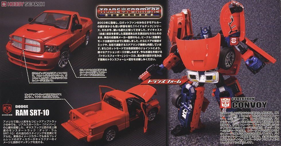 [In Hand] Takara Tomy Transformers Binaltech BT-22 BT22 Convoy Optimus ...