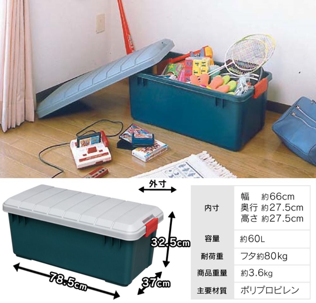 IRIS OHYAMA RV BOX Strong Storage / Container Penyimpanang Kuat Size ...