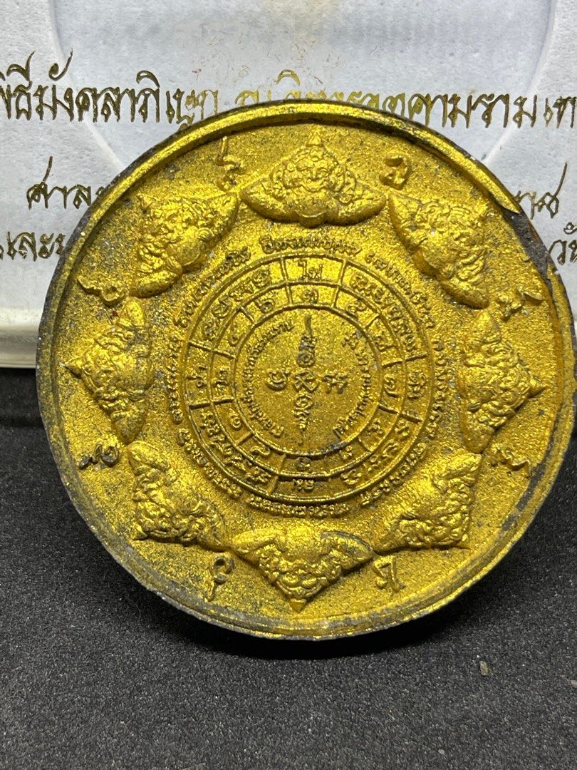 Jatukam ramathep, Hobbies & Toys, Memorabilia & Collectibles, Religious ...