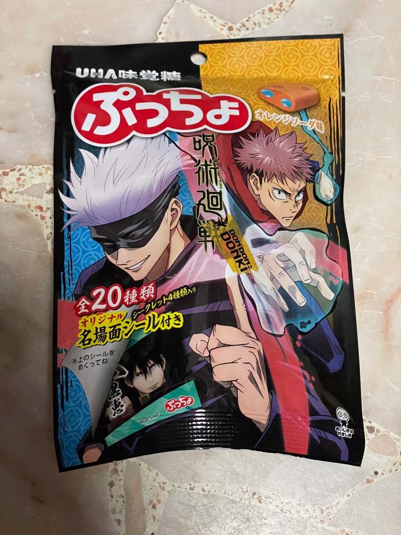 Jujutsu Kaisen Puccho UHA Candy To Bless, Food & Drinks, Packaged & Instant Food on Carousell