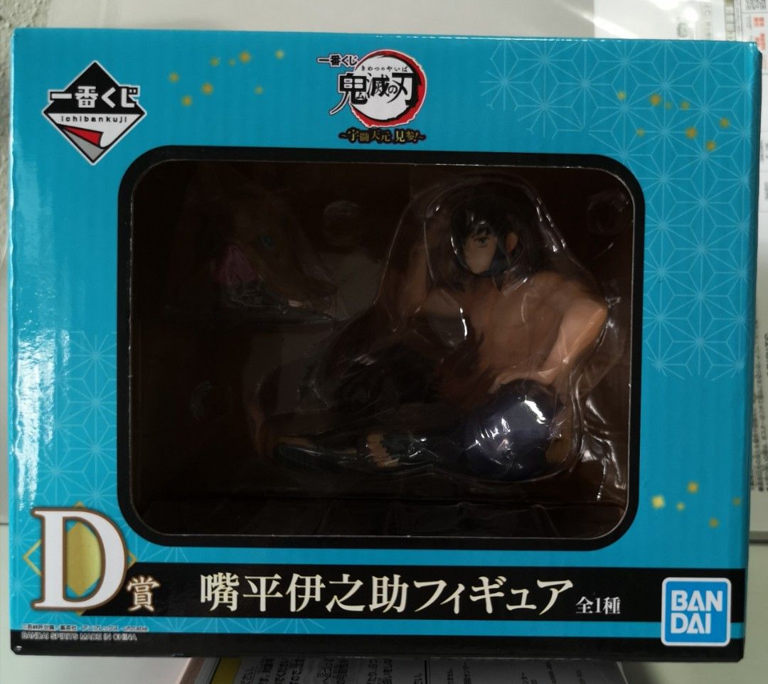 Kuji - One Piece / Demon Slayer/ Spy X Family- Anya /Sailor moon ...