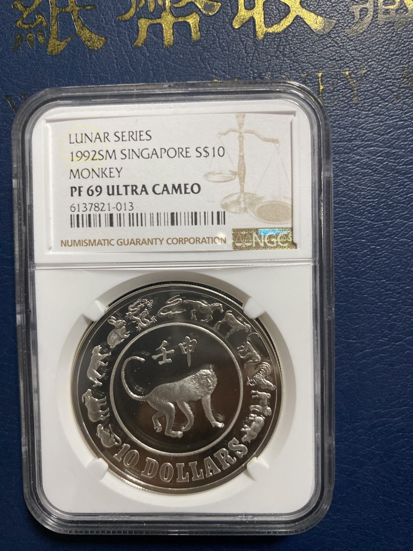 NGC 69 Lunar series 1992 sm Singapore $10 silver proof coin / higher ...