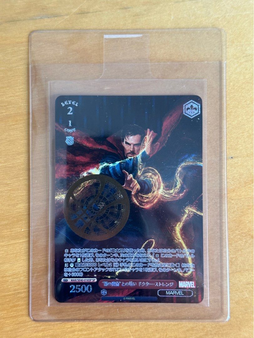 Weiss Schwarz Marvel Premium Box Dr Strange Stamp Foil SE40 SP, Hobbies ...