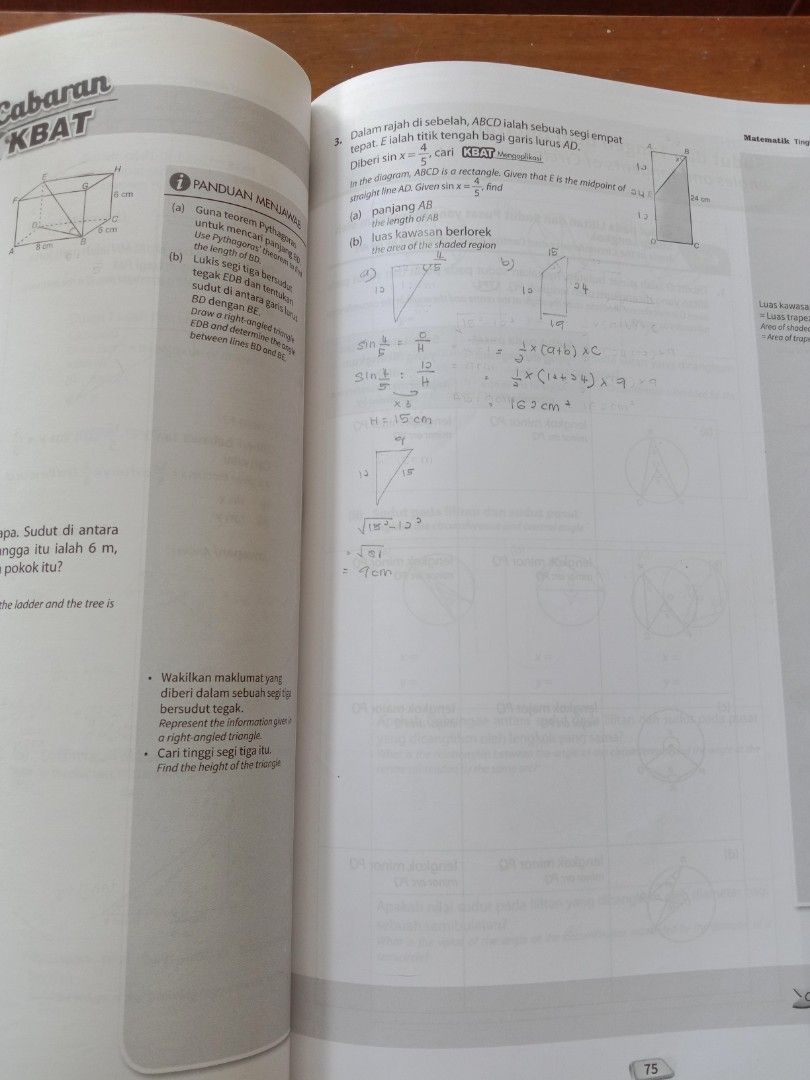 Maths Form 3 Hobbies And Toys Books And Magazines Assessment Books On