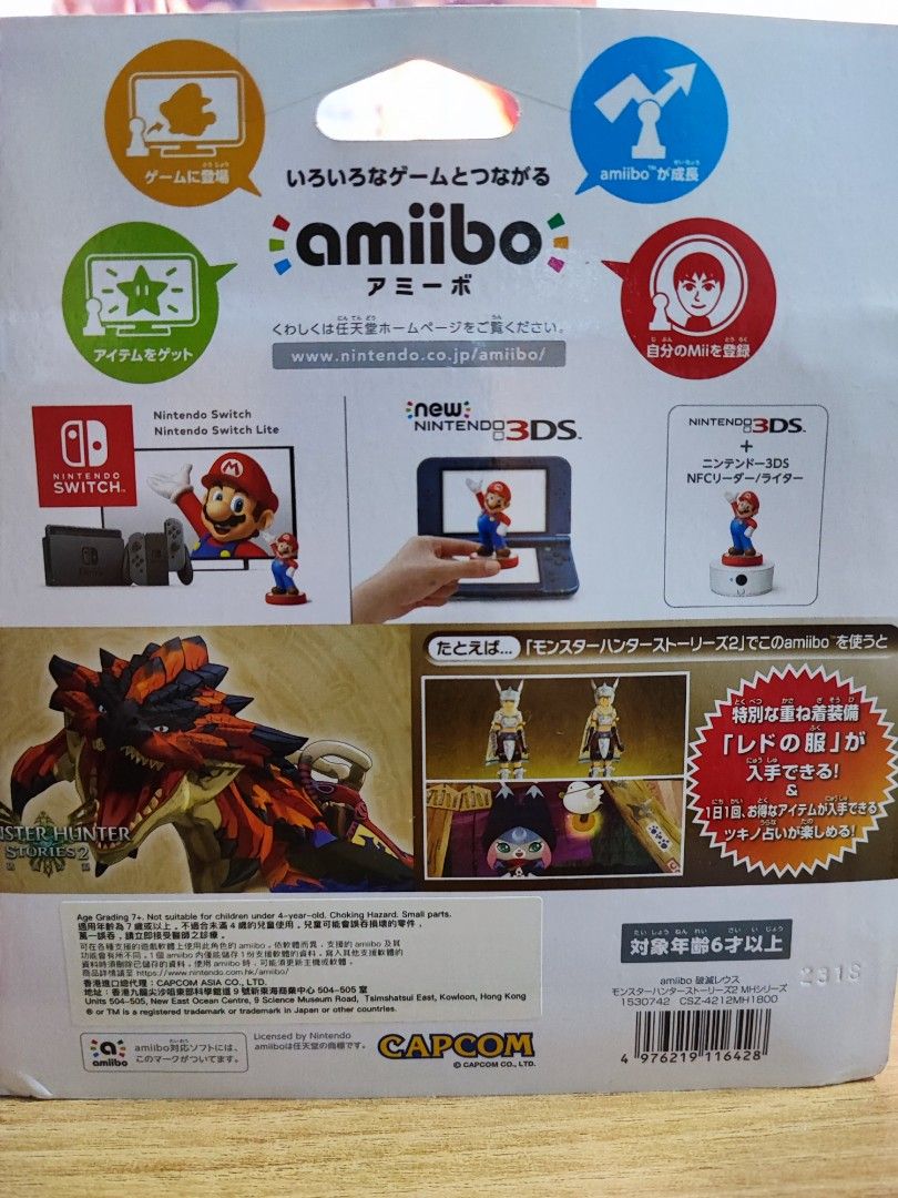 Nintendo Switch Monster Hunter stories 2 Collector's Edition with ...