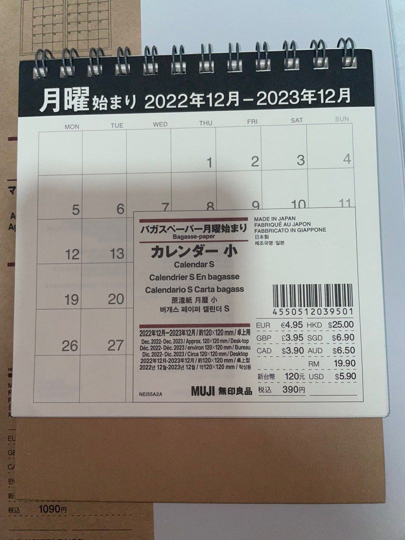 Muji 2023 planner and free standing calendar, Hobbies & Toys ...