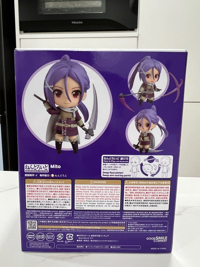 Nendoroid 1969 Mito Sword Art Online Progressive SAO, Hobbies & Toys, Toys & Games on Carousell