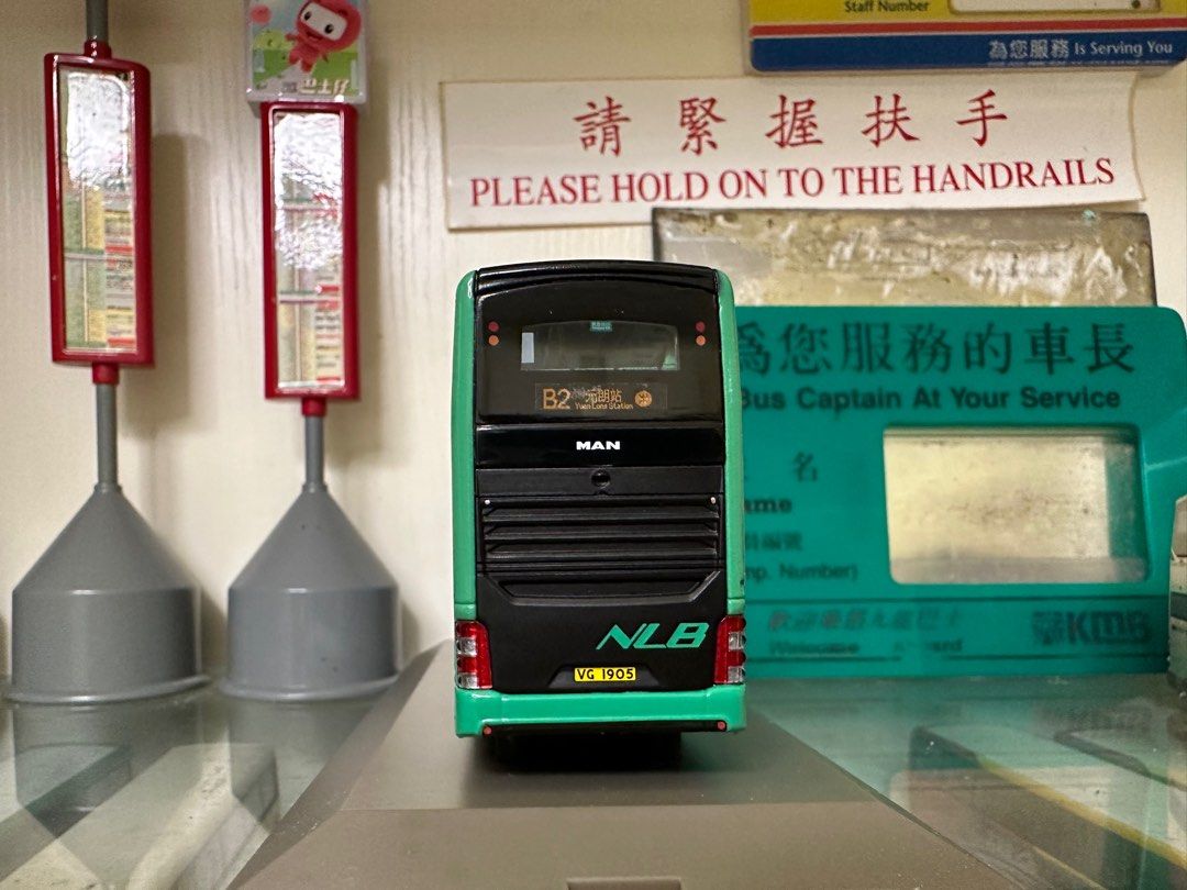 嶼巴NLB Man A95 VG1905 路線B2 巴士模型, 興趣及遊戲, 玩具 & 遊戲類 - Carousell