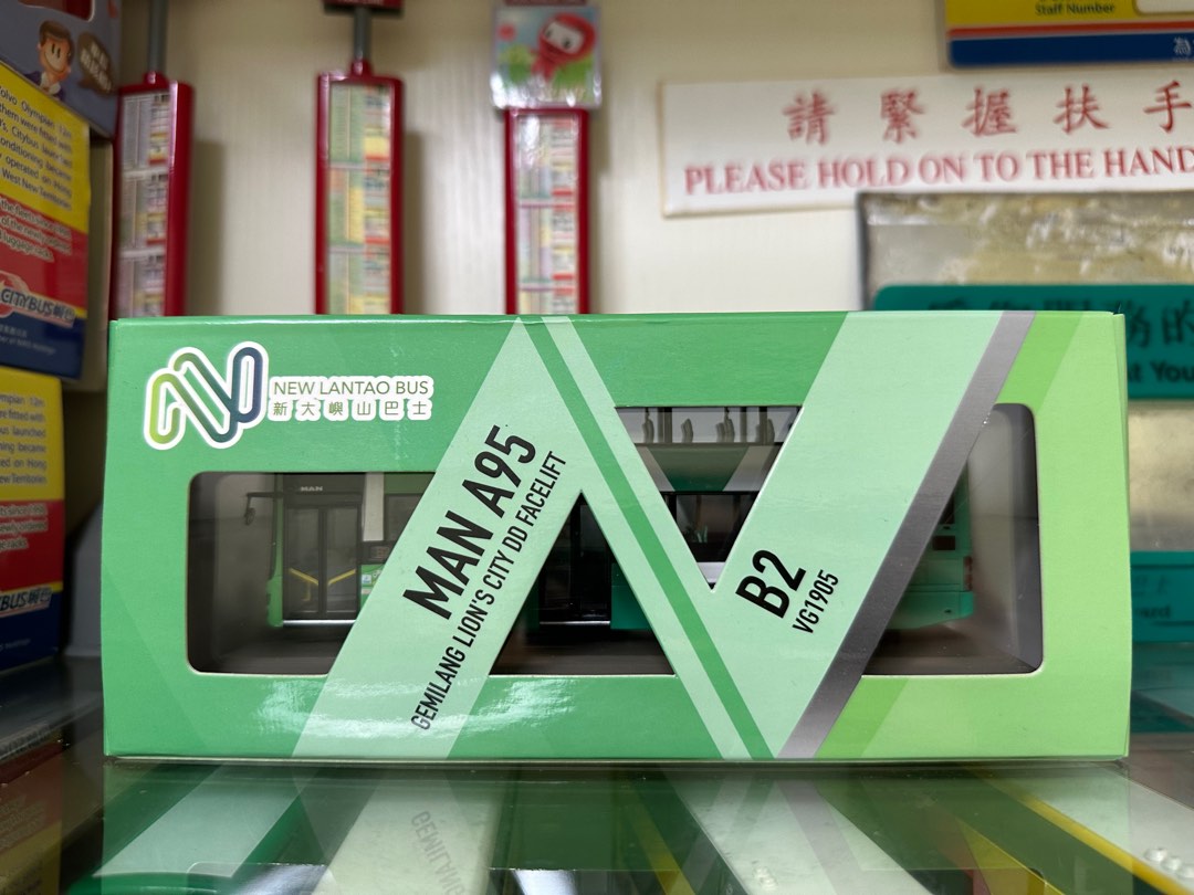 嶼巴NLB Man A95 VG1905 路線B2 巴士模型, 興趣及遊戲, 玩具 & 遊戲類 - Carousell