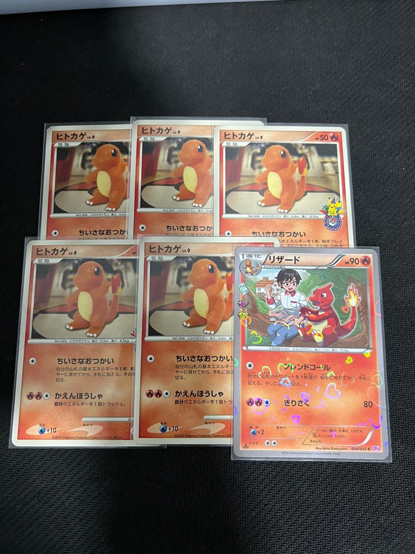 Pokemon Japanese Charmander Pokemon Centre Promos, Hobbies & Toys ...