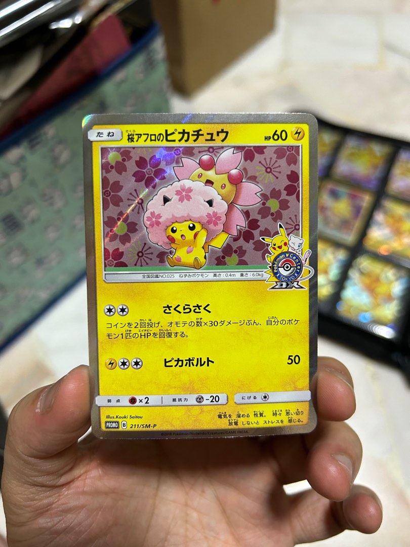 Pokemon TCG Cherry Blossoms Afro Pikachu Promo, Hobbies & Toys, Toys ...