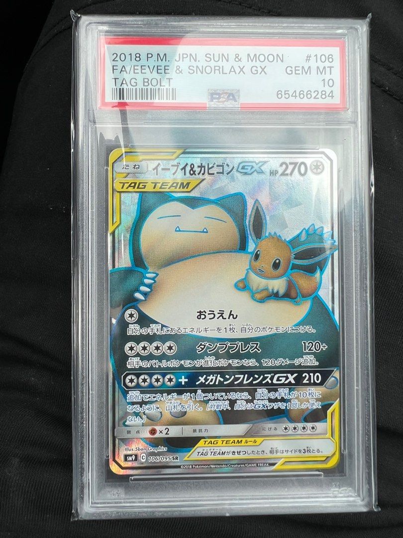 PSA 10 Snorlax set , Hobbies & Toys, Toys & Games on Carousell