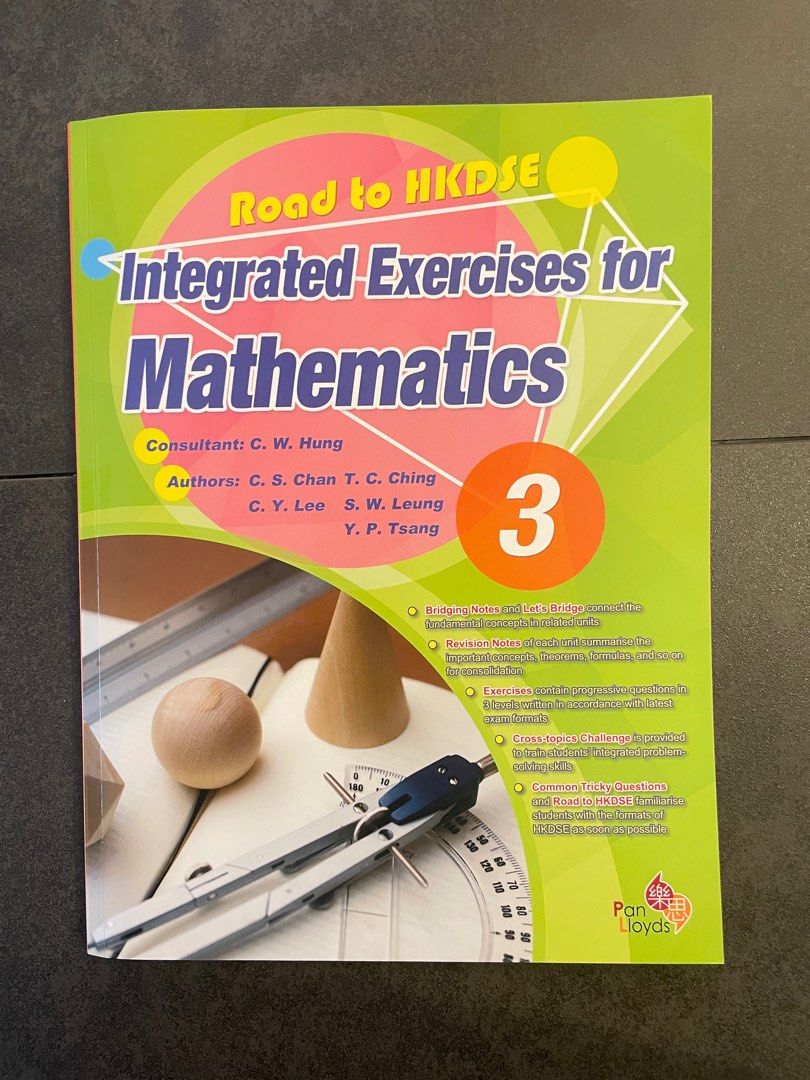 Road to DSE Integrated Exercises for Mathematics [3], 興趣及遊戲, 書本 & 文具, 教科書 - Carousell