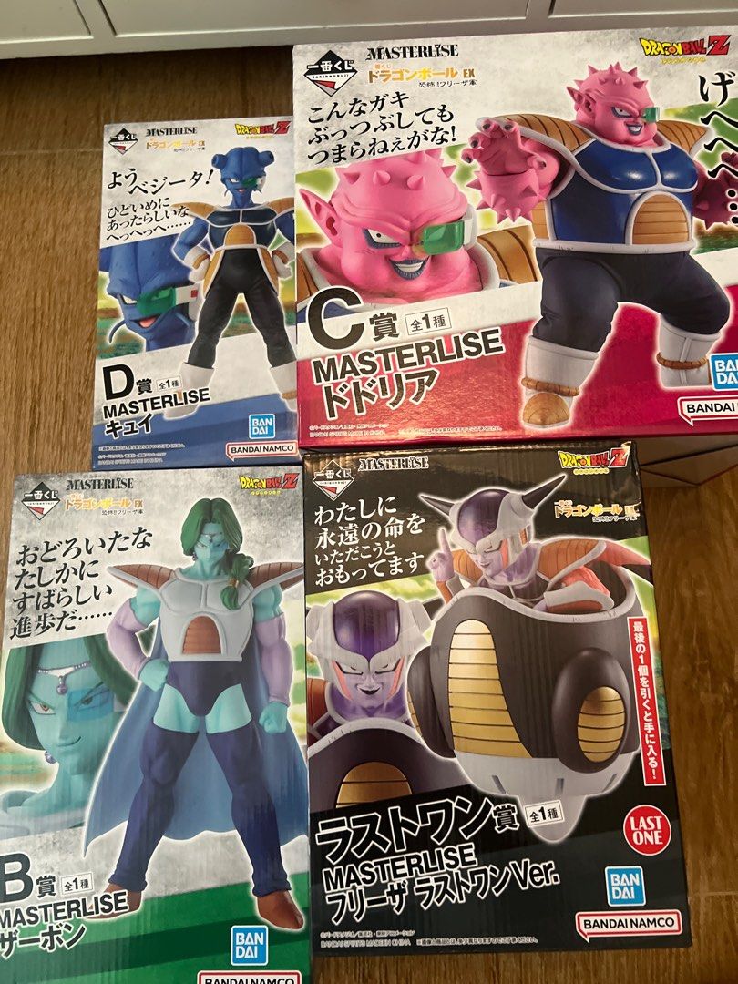 [Set of 10] Dragonball frieza / ginyu arc ichiban kuji - dragon ball ...
