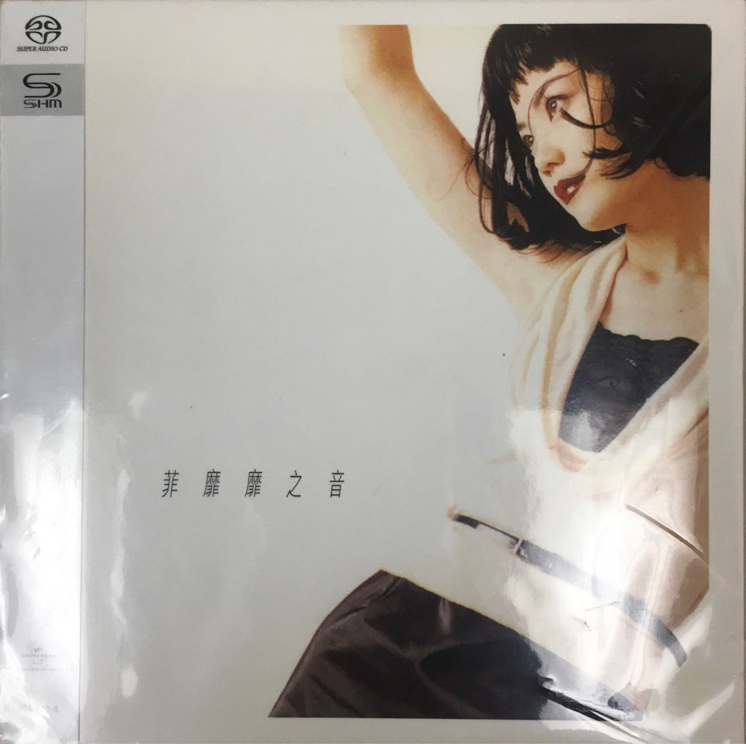 王菲(菲靡靡之音)SHM-SACD, 興趣及遊戲, 音樂、樂器 & 配件, 音樂與媒體 - CD 及 DVD - Carousell