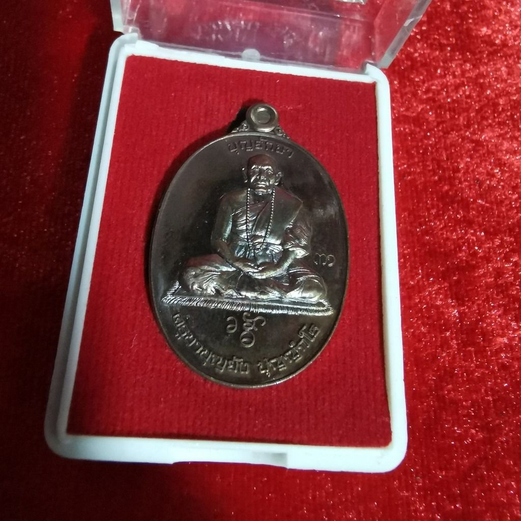 Sihuhata rian wat huay nam won kruba boon yang thai thailand amulet ...