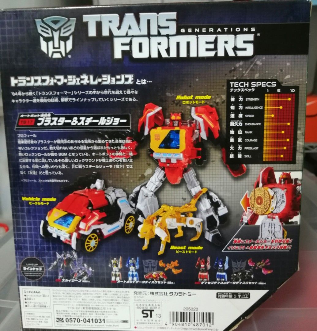 Transformers TG-17 Blaster-Steel Jaw, Hobbies & Toys, Toys & Games on ...