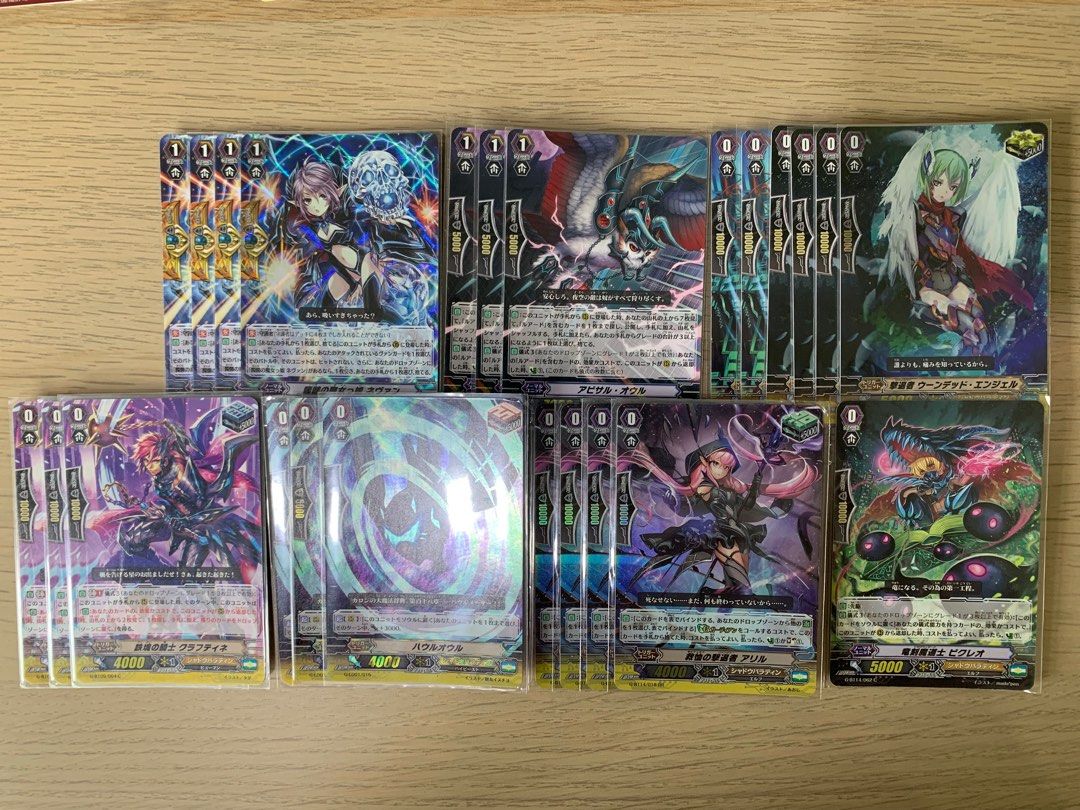 Vanguard G Luard shadow Paladin deck, Hobbies & Toys, Toys & Games on ...