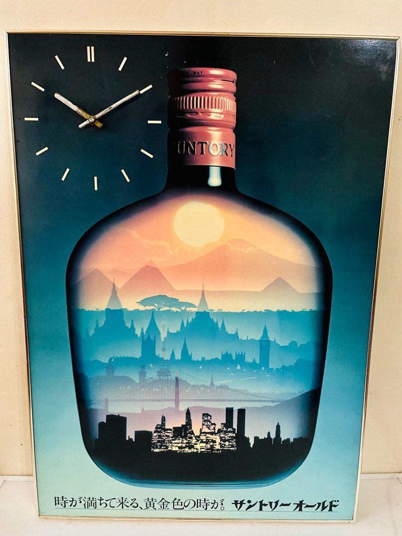 Vintage Suntory Whisky Wall Display with Working Clock - Bar Display ...