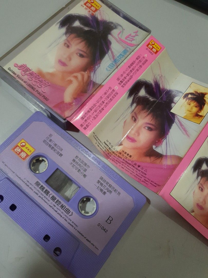 (1936) LONG PIAO PIAO 龍飄飄 “追” 快樂 Happy Chinese Cassette 磁带, Hobbies ...