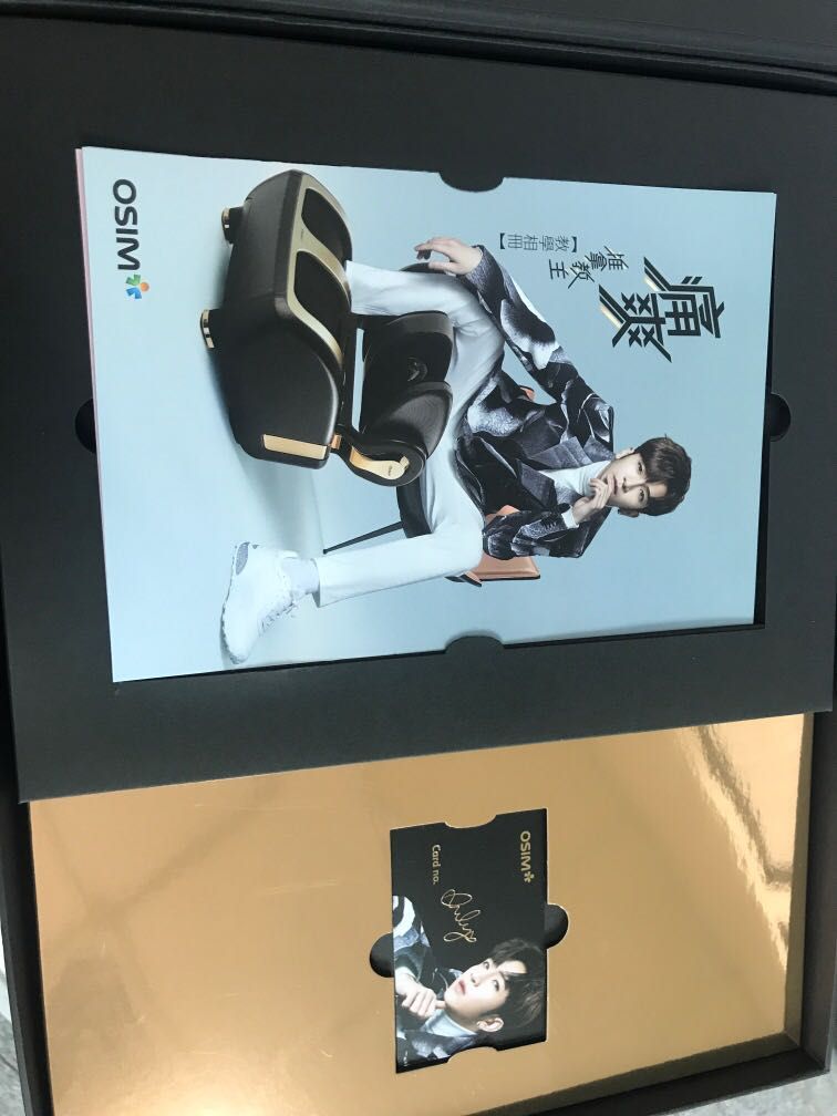 教主 Anson Lo OSIM gift box, 興趣及遊戲, 收藏品及紀念品, 明星周邊 - Carousell