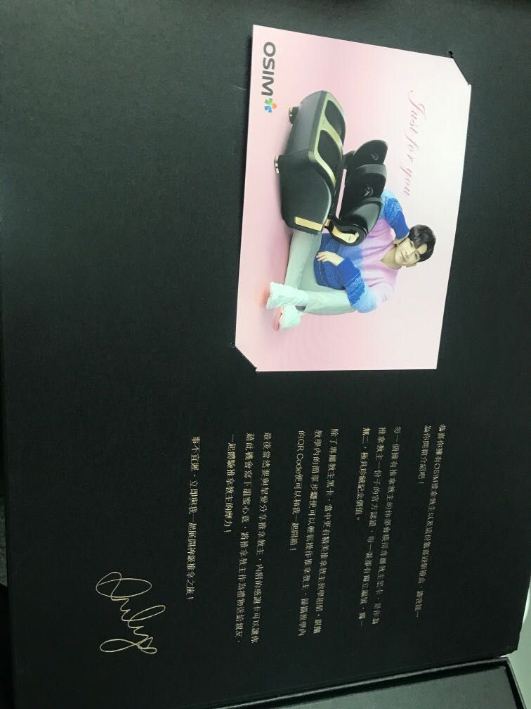 教主 Anson Lo OSIM gift box, 興趣及遊戲, 收藏品及紀念品, 明星周邊 - Carousell