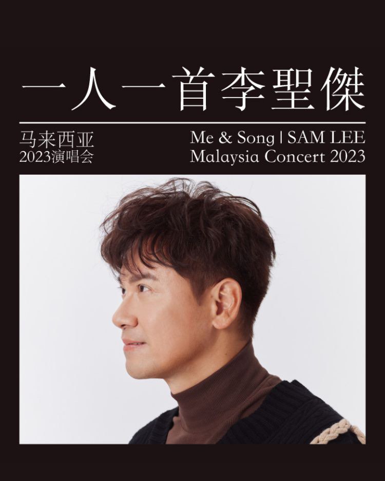 李聖傑 Sam Lee concert ticket Malaysia 2023, Tickets & Vouchers, Event ...