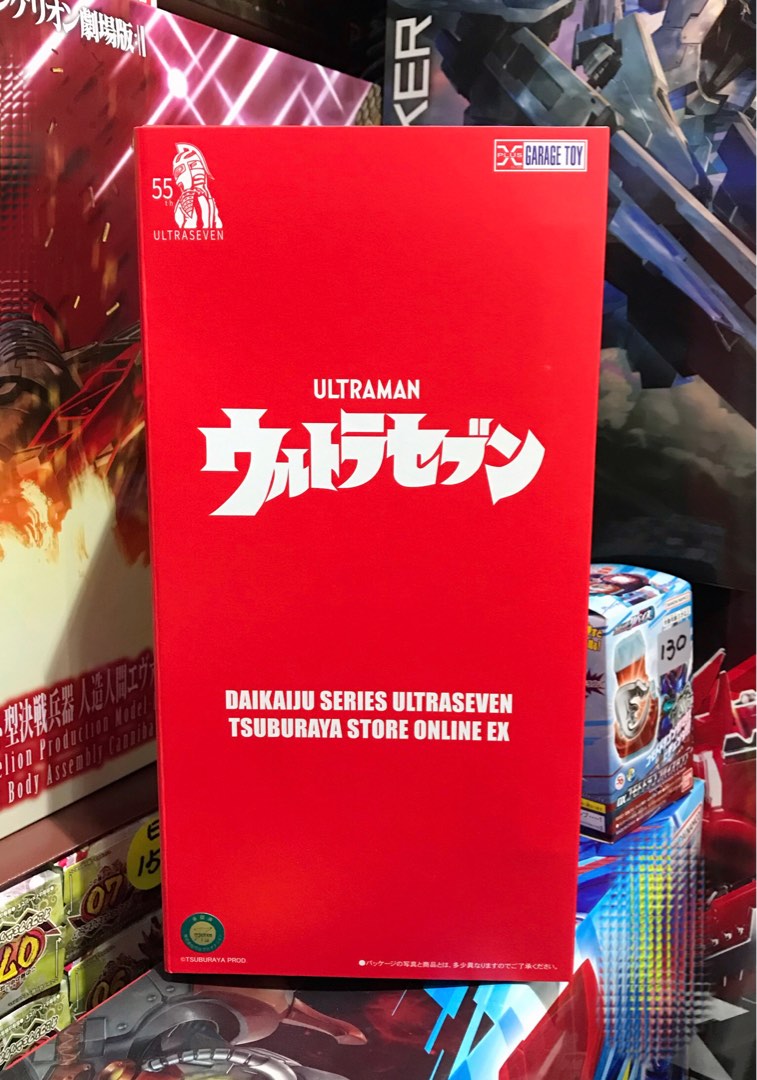 日版 [圓谷商店限定][X-PLUS][大怪獸系列] ULTRASEVEN 登場POSE, 興趣及遊戲, 玩具 & 遊戲類 - Carousell