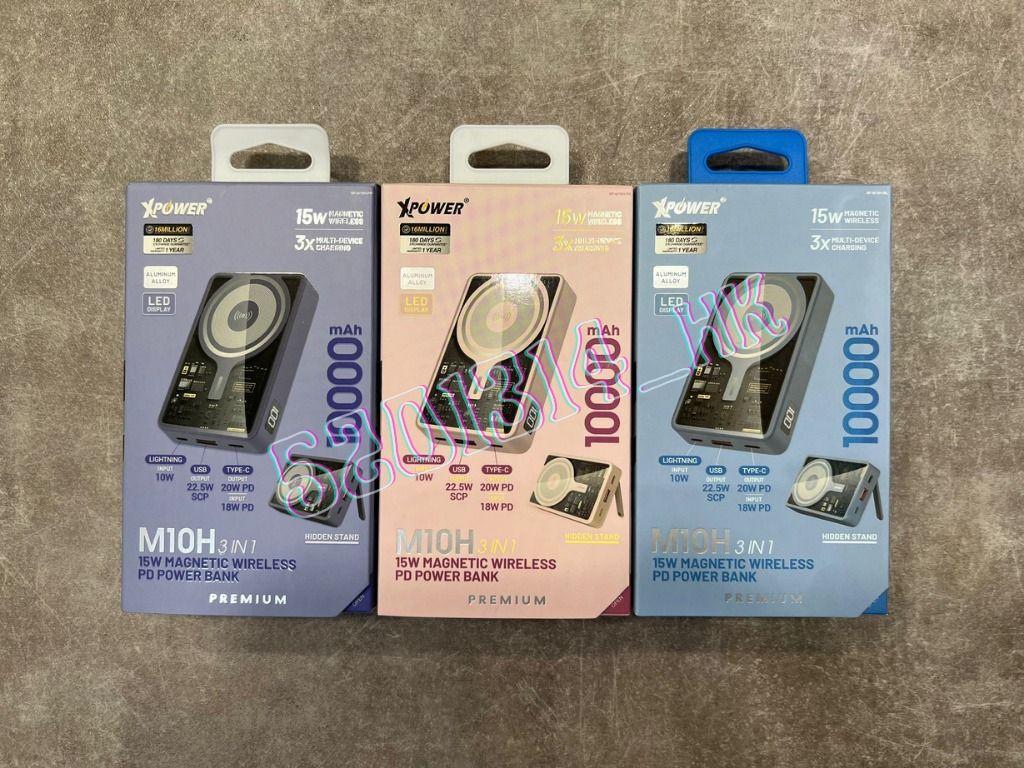 【全新行貨 門市現貨】XPower 3合1 10000mAh 15W 磁吸無線透明PD外置充電器 M10H, 手提電話, 電話及其他裝置配件, 電池及充電器 - Carousell