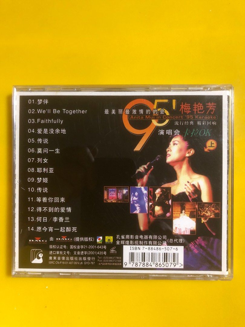 Anita Mui Concert Vcd, Hobbies & Toys, Music & Media, CDs & DVDs on ...