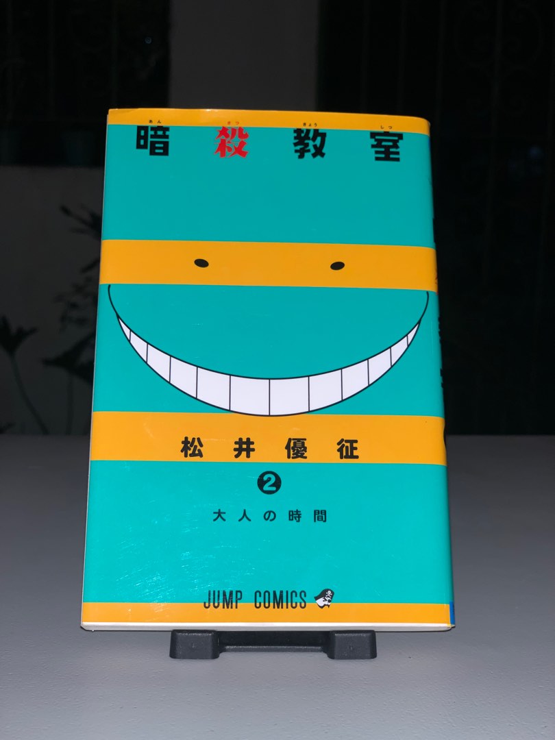 Assassination Classroom Manga (volume 2), Hobbies & Toys, Books ...