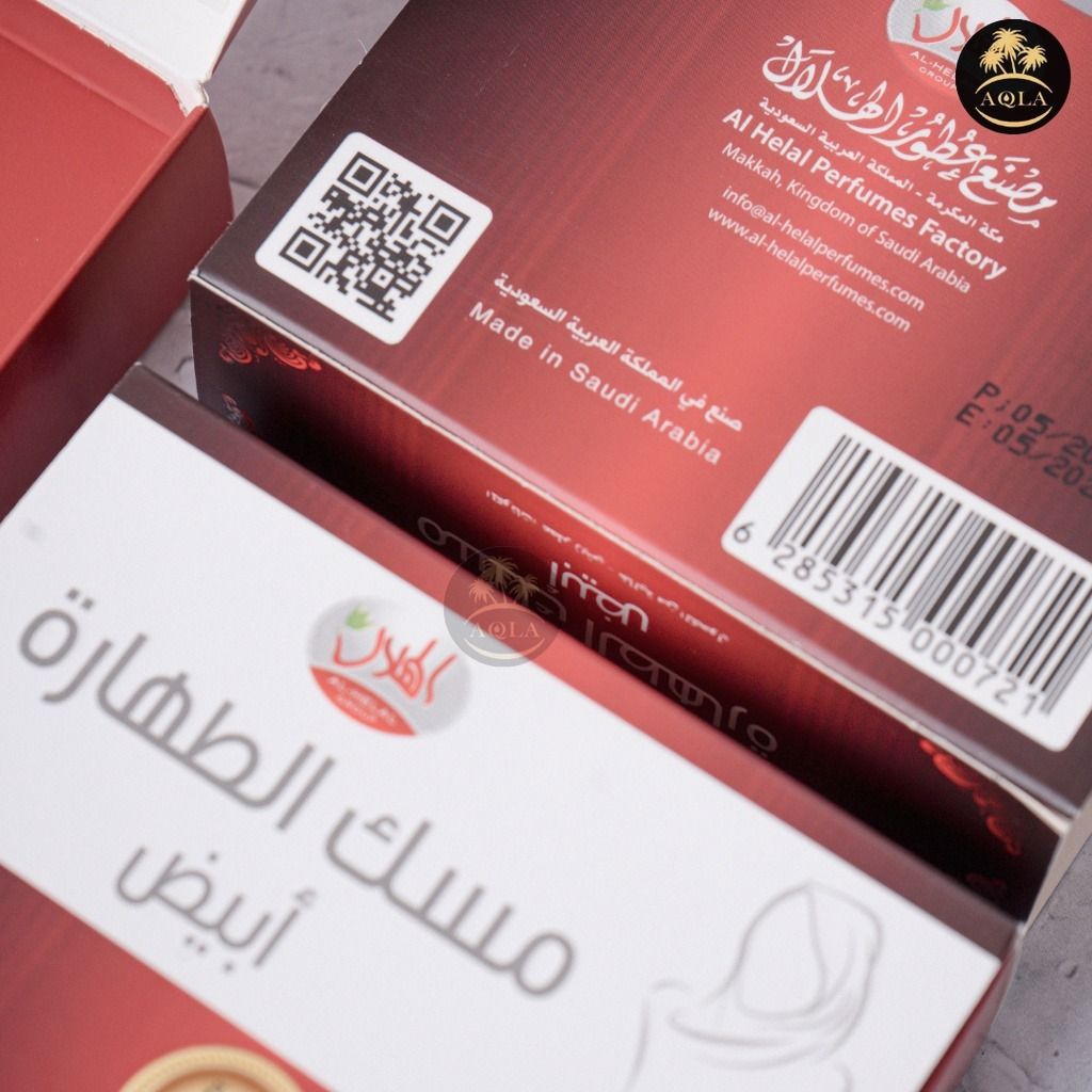 Authentic Musk Al Tahara White Al-Helal 6 ml / White Musk Perfume Oil ...