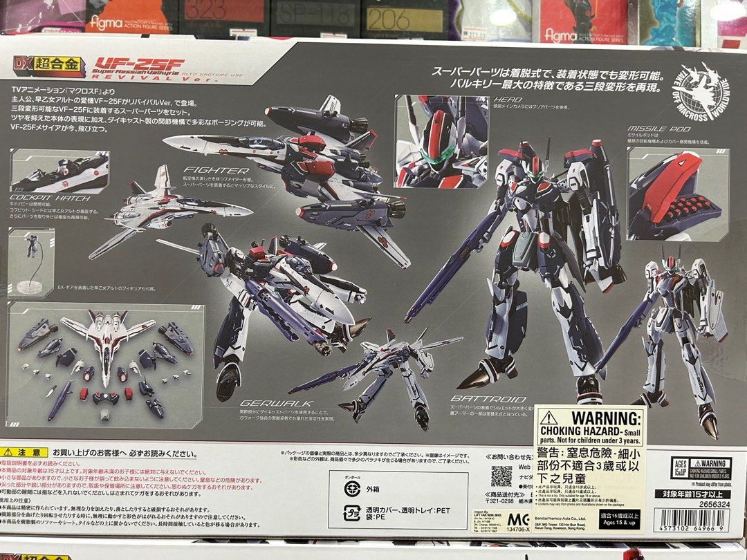 Bandai Dx Chogokin Vf 25f Super Messiah Valkyrie Alto Saotome Custom