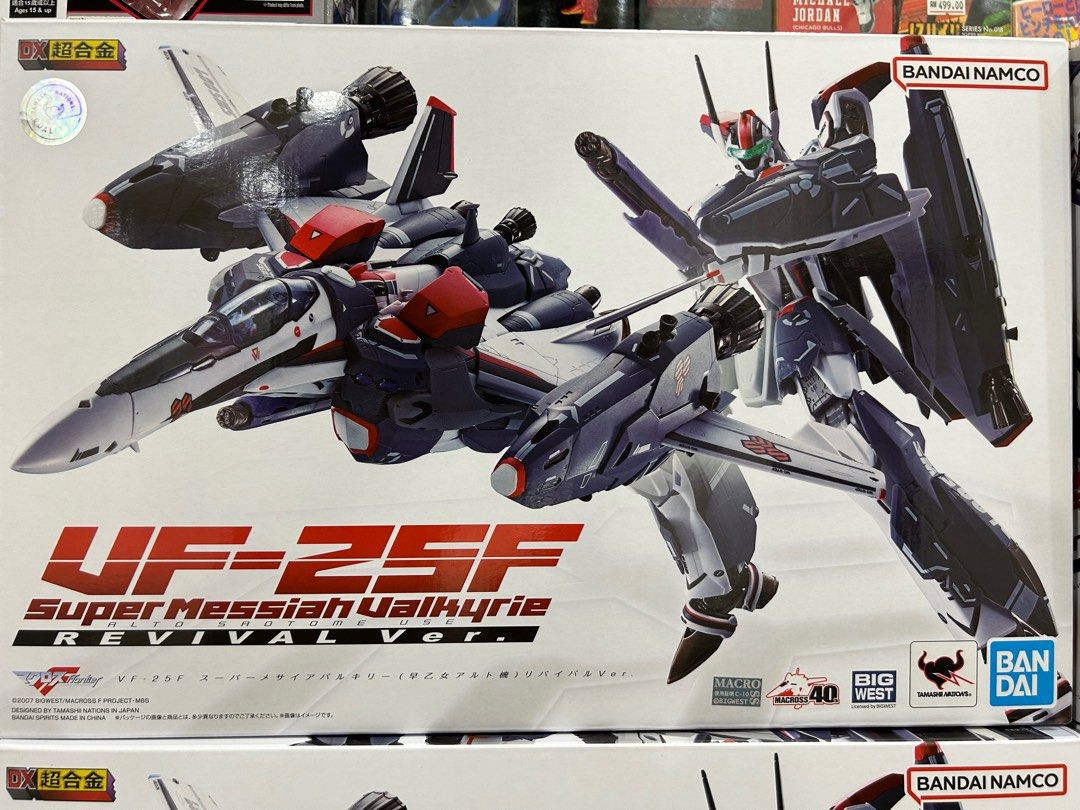Bandai Dx Chogokin Vf 25f Super Messiah Valkyrie Alto Saotome Custom