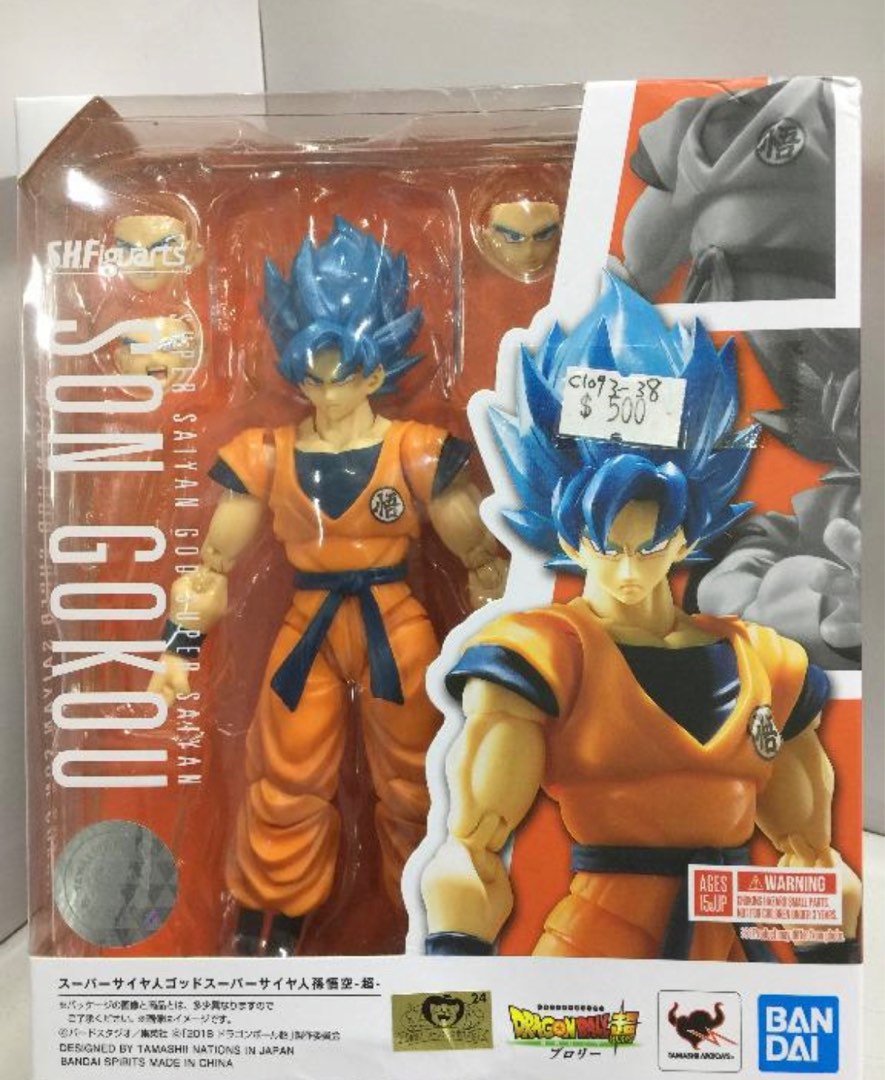 Bandai S.H.Figuarts SHF Dragon Ball Super Saiyan God Son Goku SSGSS Action Figure, 興趣及遊戲, 玩具 ...