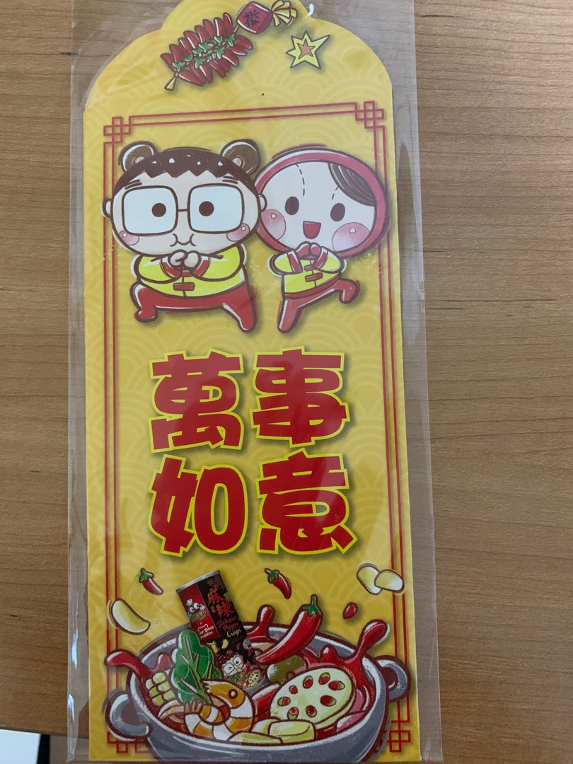 Bear boss buddies x pocotee and friends red packet 2023, Hobbies & Toys ...