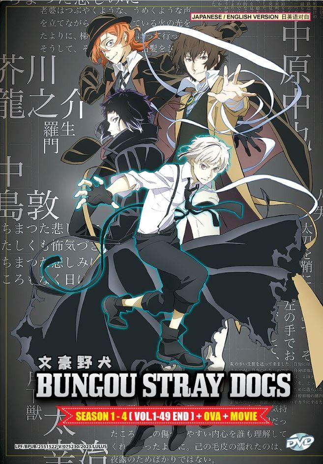 Bungou Stray Dogs Season 1-4 Vol.1-49 End + Ova + Movie Japanese ...