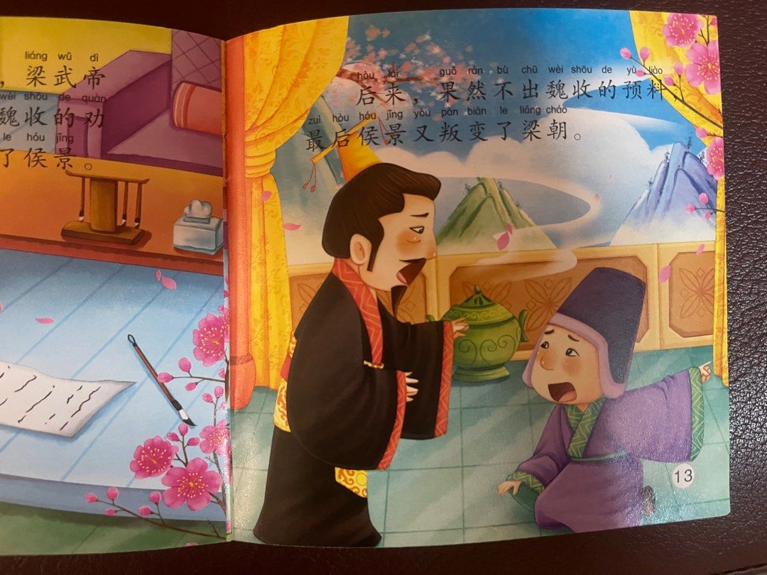 Chinese Idiom Story Books chengyu gushi with hanyu pinyin (39 books ...