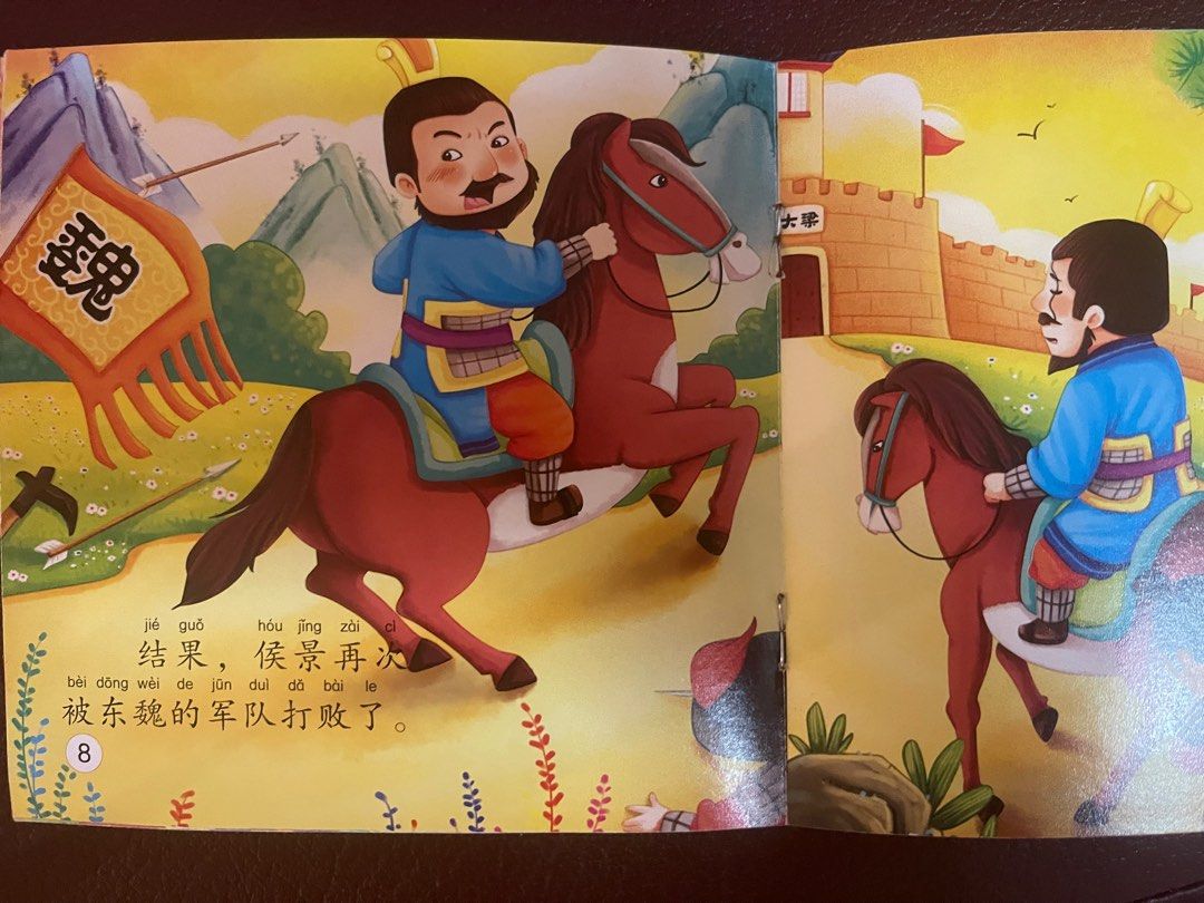 Chinese Idiom Story Books chengyu gushi with hanyu pinyin (39 books ...