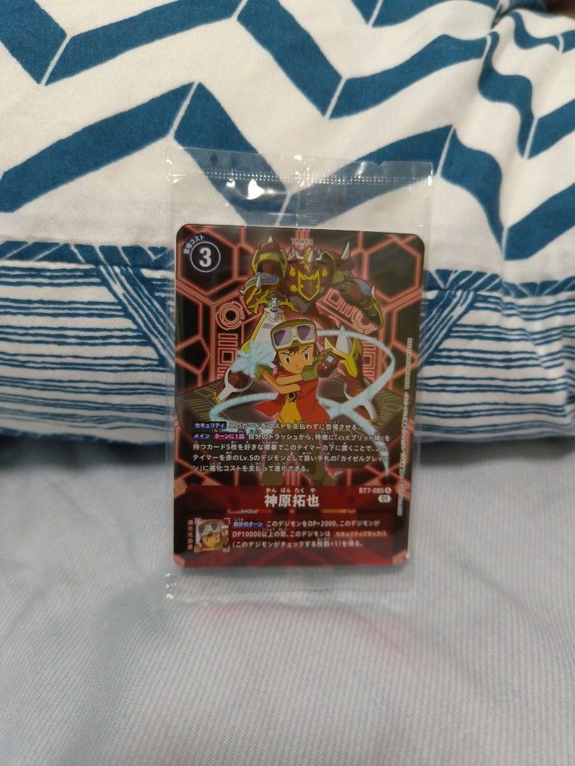Digimon Frontier Cards, Hobbies & Toys, Toys & Games on Carousell