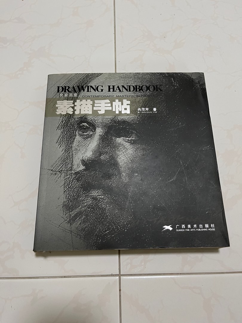 Drawing Handbook - contemporary master series fine arts drawing ...