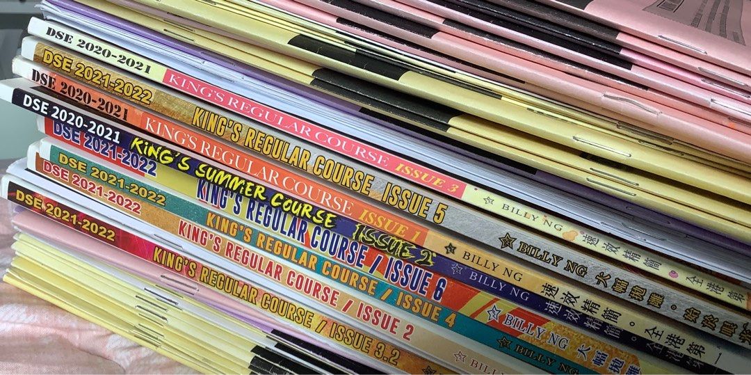 DSE English Billy Ng notes, 興趣及遊戲, 書本 & 文具, 教科書 - Carousell