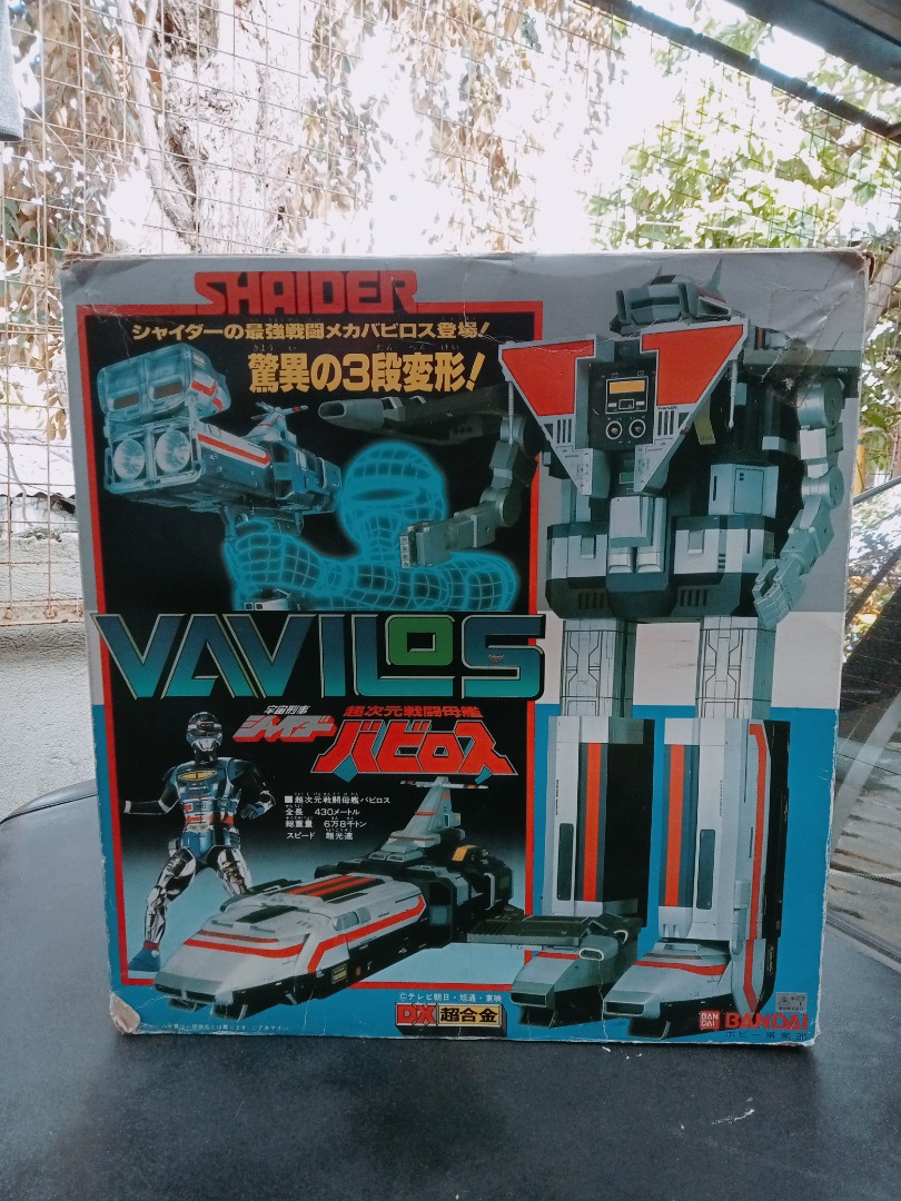 Dx Vavilos shaider, Hobbies & Toys, Memorabilia & Collectibles, Vintage ...